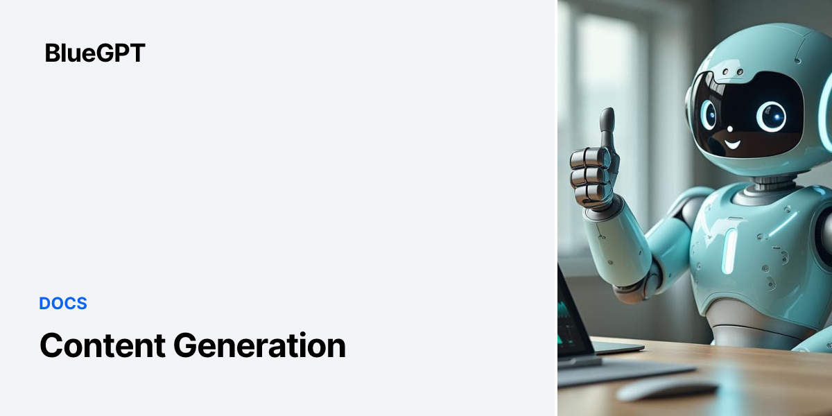 Content Generation - BlueGPT