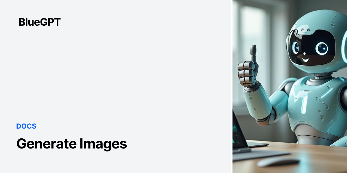 Generate Images - BlueGPT