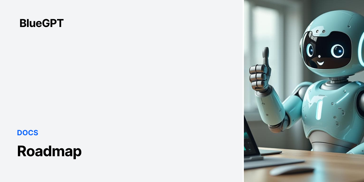 Roadmap - BlueGPT